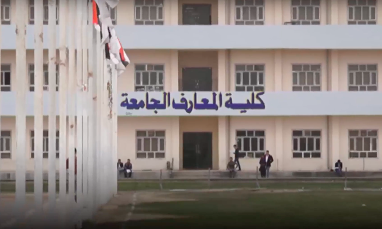 Faculty of Knowledge - The Global Coalition Against Daesh