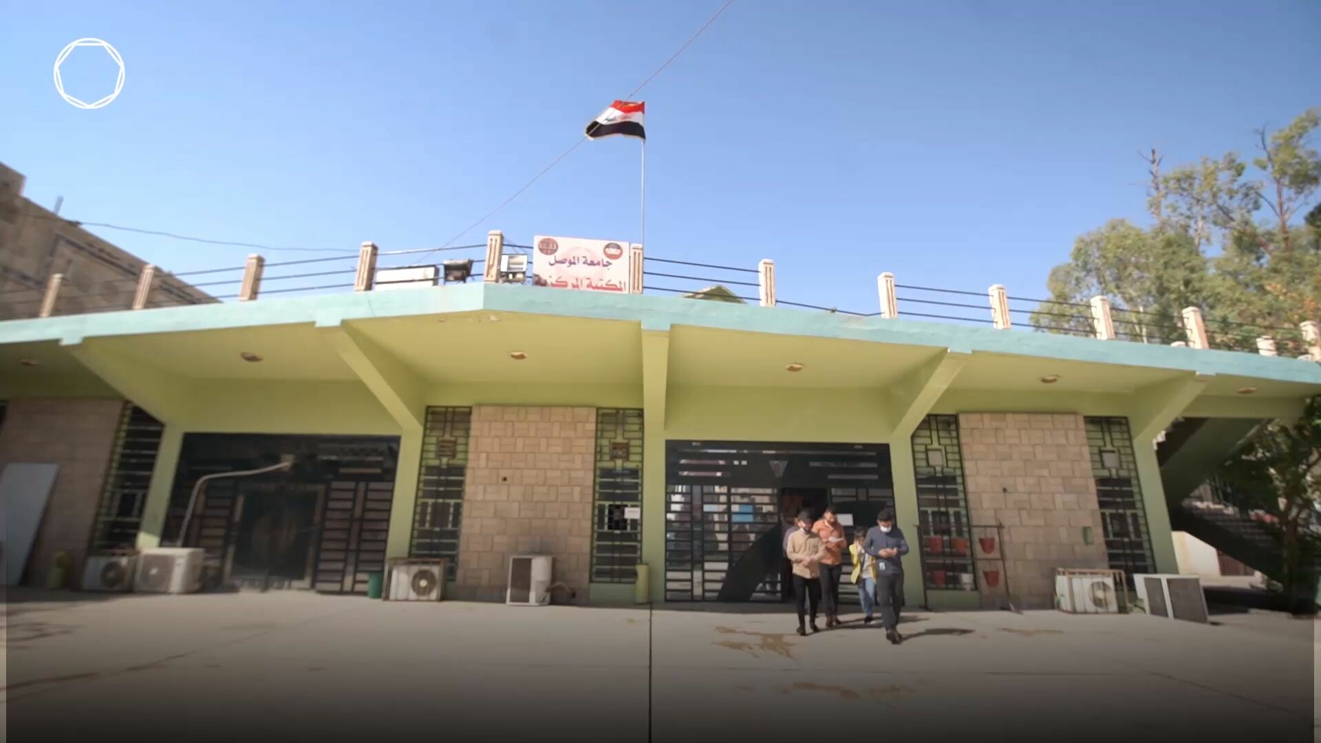 University of Mosul’s Central Library - The Global Coalition Against Daesh