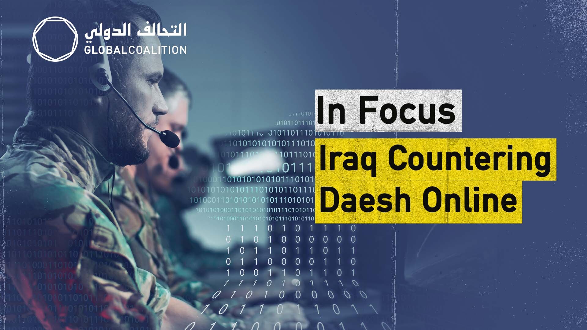In Focus, Iraq Countering Daesh Online - The Global Coalition Against Daesh