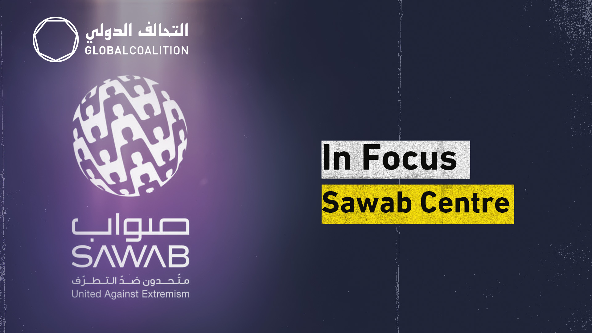 In Focus, Sawab Centre - The Global Coalition Against Daesh