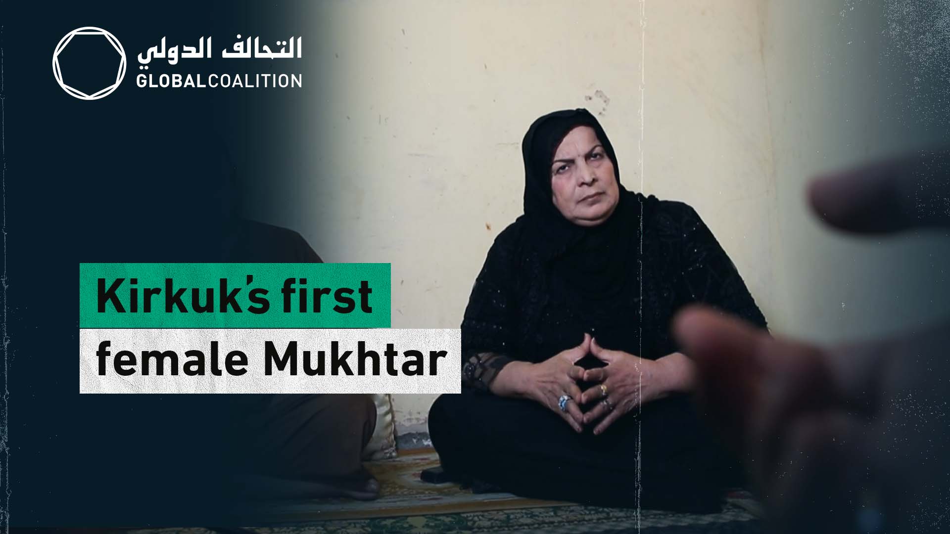 First woman Mukhtar (Head of the town) in Kirkuk - The Global Coalition Against Daesh