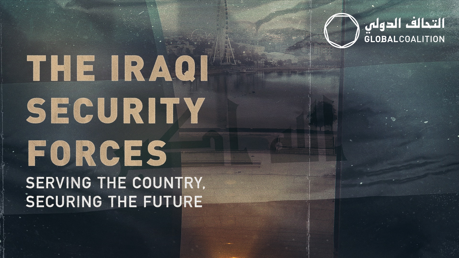 Documentary: The Iraqi Security Forces: serving the country, securing ...