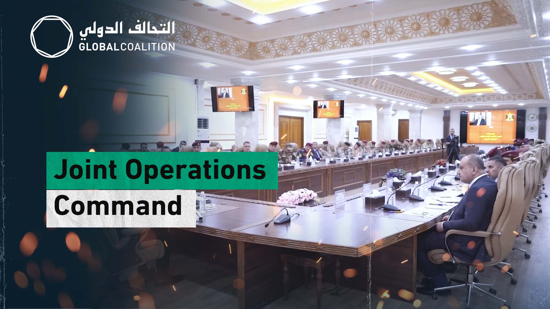Here is what you need to know about Iraq’s Joint Operations Command ...