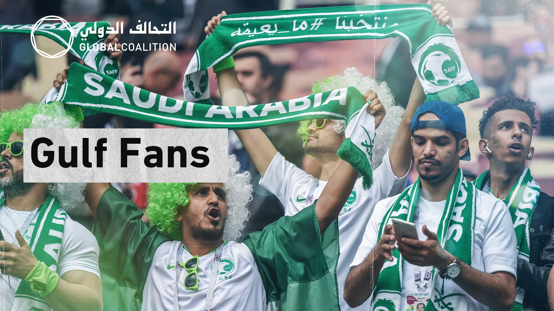 How fans from Gulf countries express their pride of the Gulf Cup - The ...