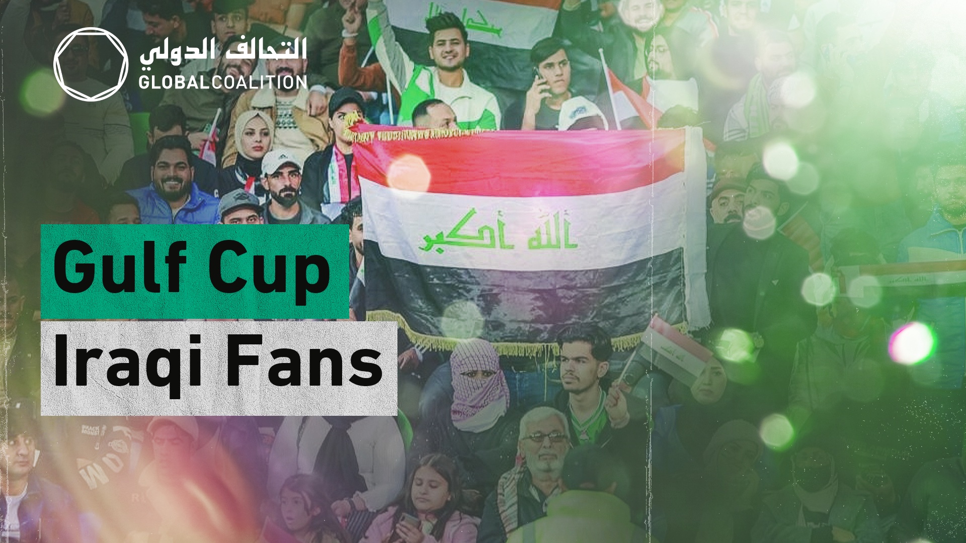 Gulf Cup - Iraqi Fans - The Global Coalition Against Daesh