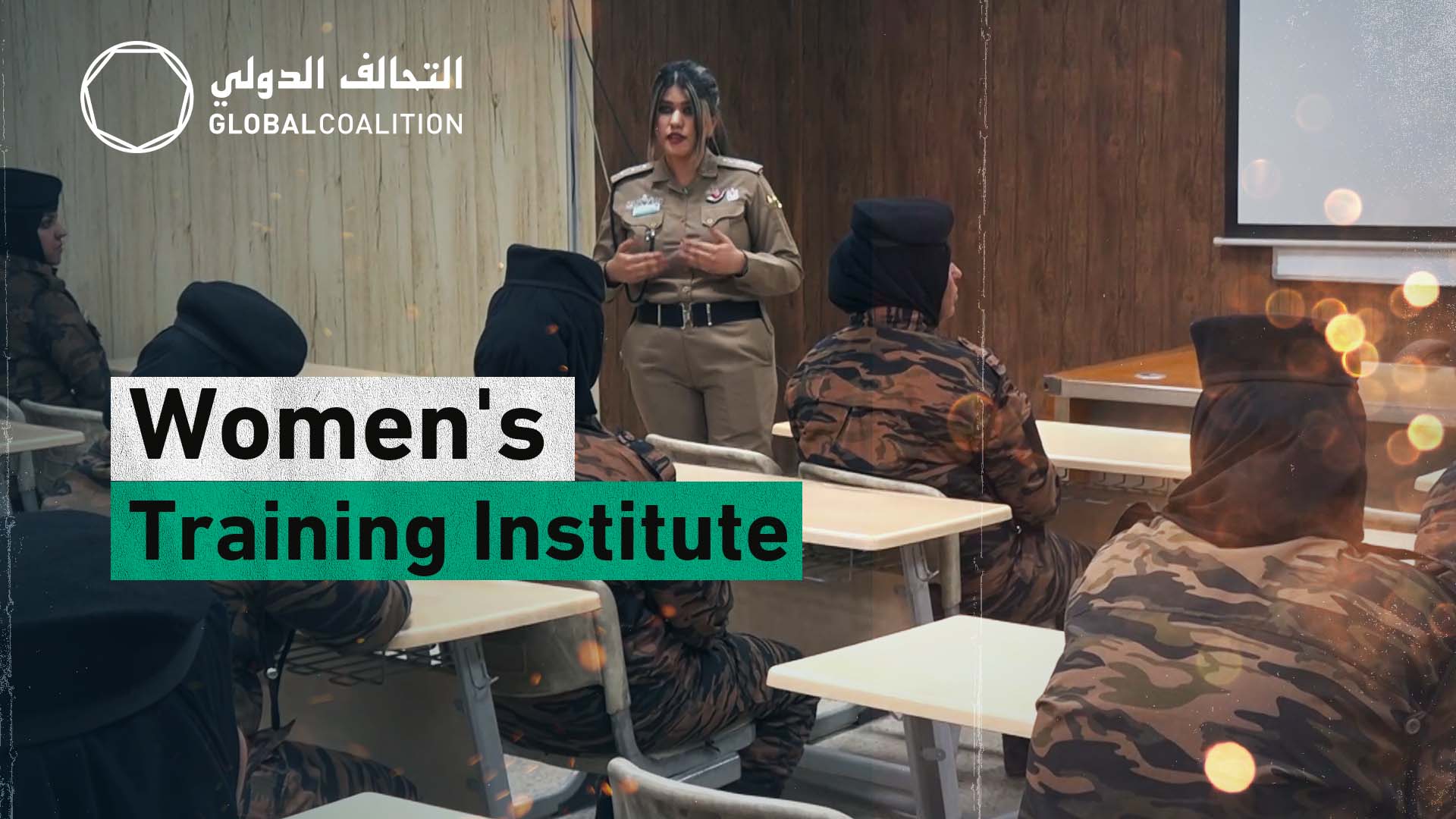 Iraq: Ministry of Interior Training Centre for Women in the Police ...