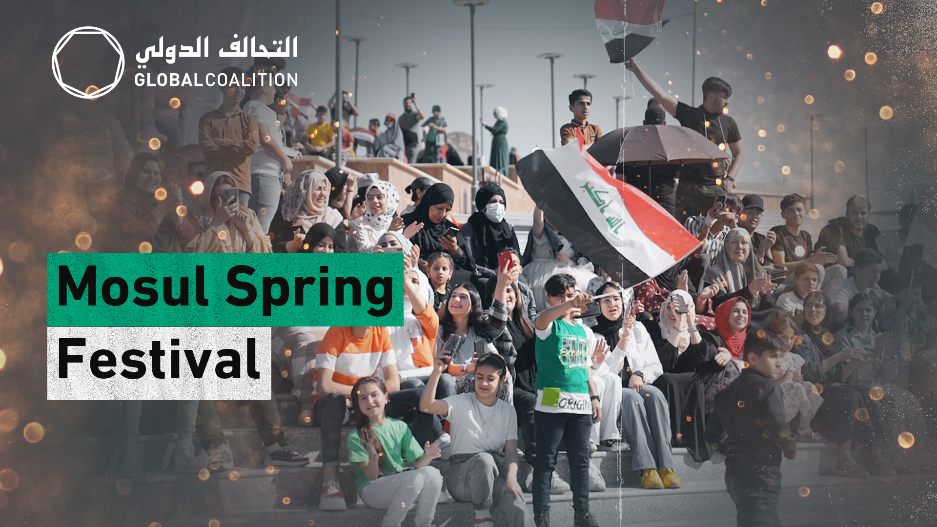 Mosul Spring Festival