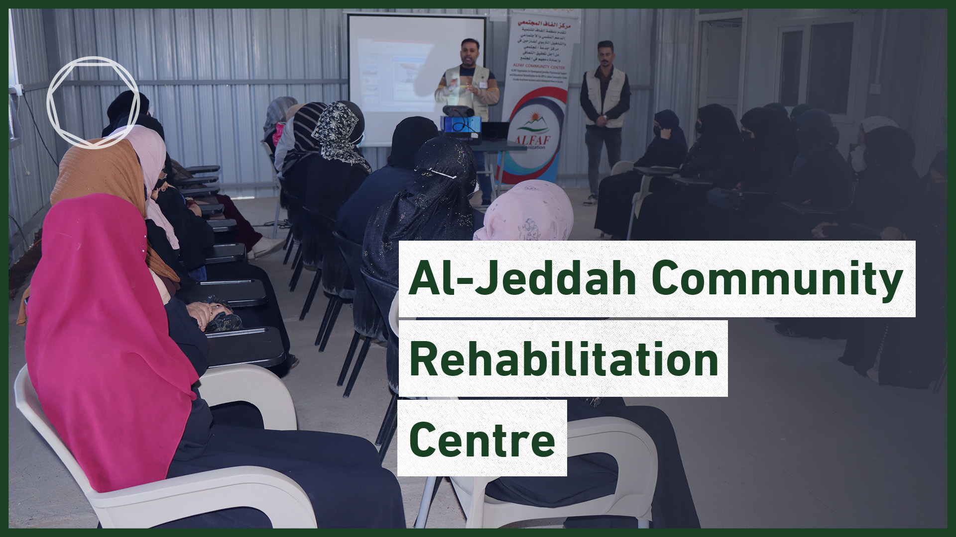 Al-Jeddah Community Rehabilitation Centre